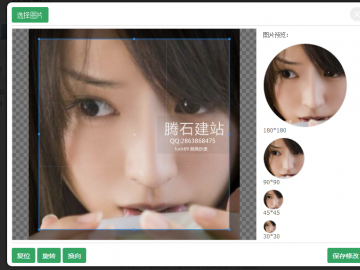 其他插件 - phpcms小程序插件教程--dedecms小程序插件教程--pbootcms小程序插件--【官方网站】QQ:2863868475